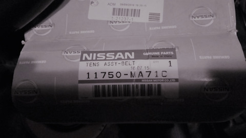 11750MA71C Натяжная планка, поликлиновой ремень NISSAN INFINITI ...