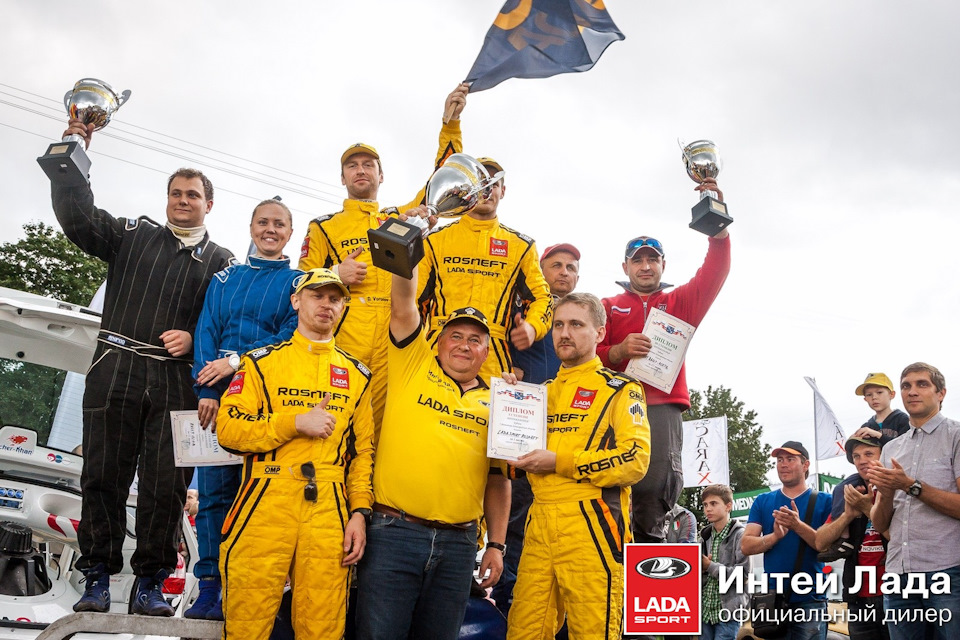 Команда LADA Sport Rosneft и ее болельщики. Ралли Выборг 2016. — Lada ...