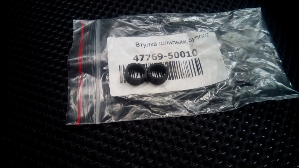 Обслуживание супортов, часть 2 — Toyota Wish (AE10), 1,8 л, 2004 года ...