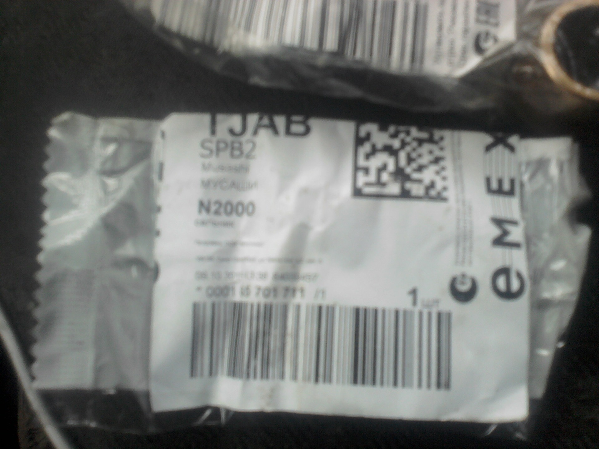 Вроде все прикупил — ГАЗ Газель, 2,7 л, 2007 года | расходники | DRIVE2