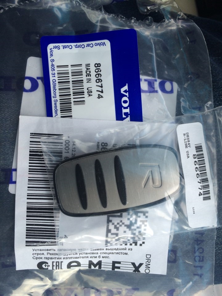 8666774 крышка Volvo | Запчасти на DRIVE2