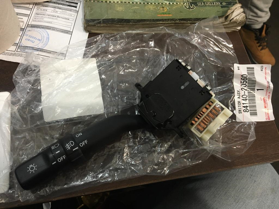 8414020560 Переключатель подрулевой TOYOTA LEXUS | Запчасти на DRIVE2