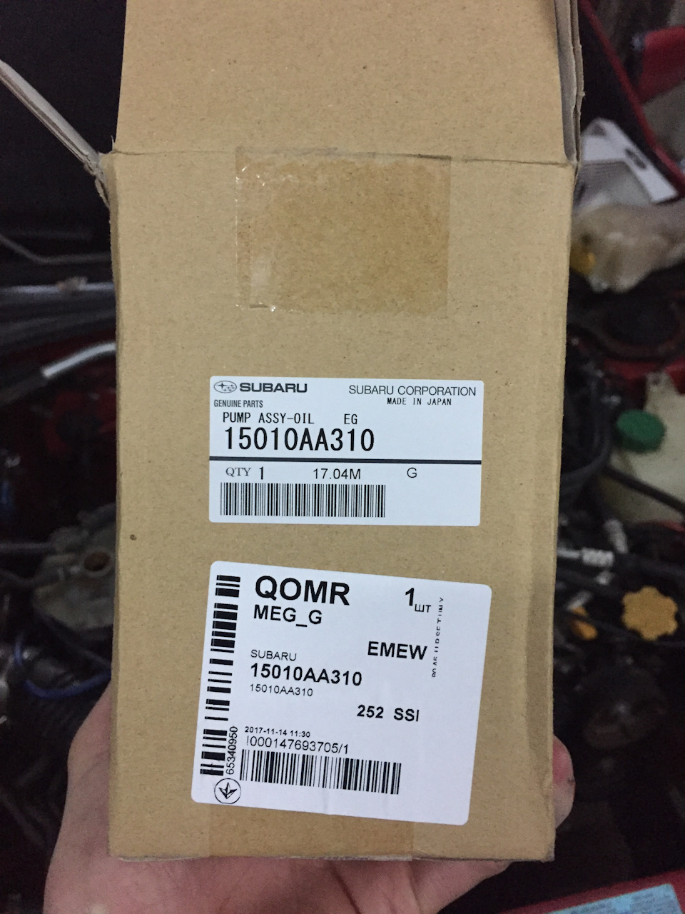 15010AA310 Масляный насос 12мм SUBARU | Запчасти на DRIVE2