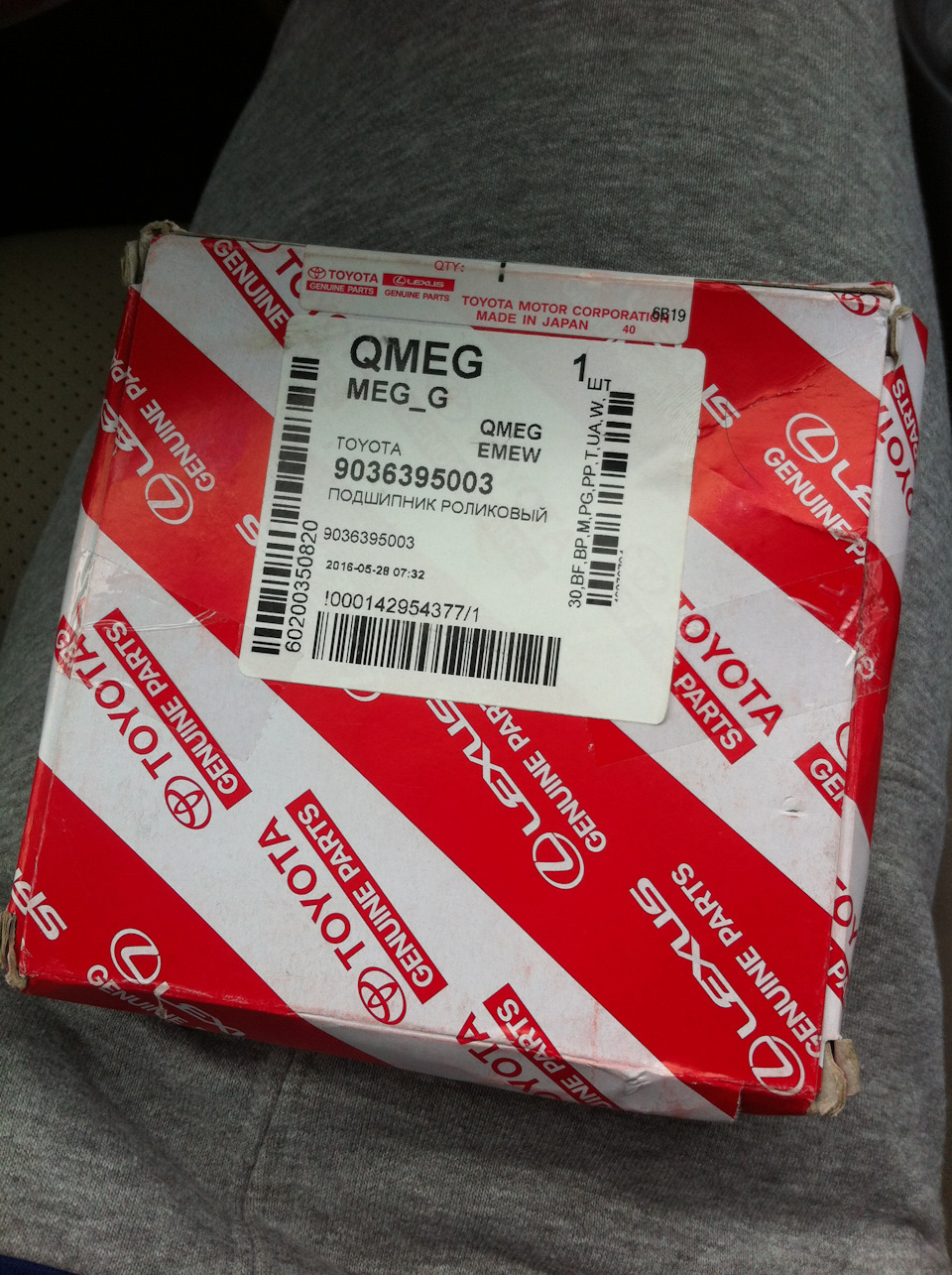 9036395003 РЕМКОМПЛЕКТ ДИФФЕРЕНЦИАЛА. TOYOTA LEXUS | Запчасти на DRIVE2