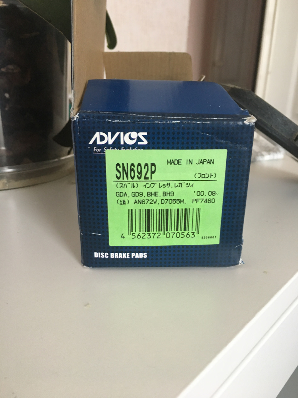 Замена передних колодок и уплотнительного колечка переднего клапана AVLS — Subaru Outback (BP ...