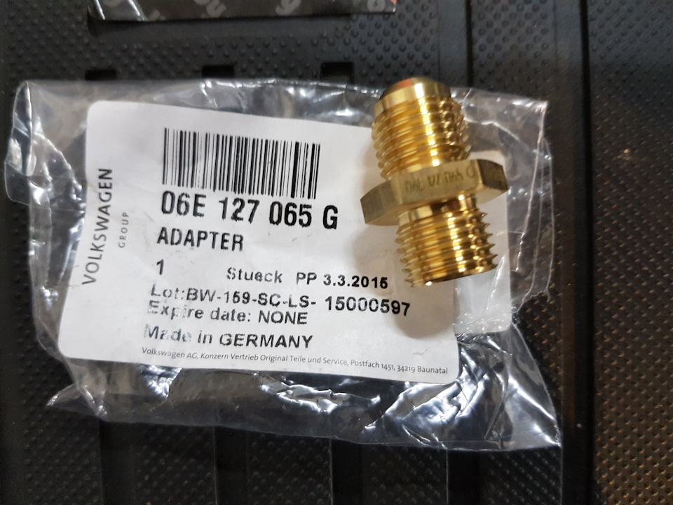 06E127065G Штуцер, соединительный VAG | Запчасти на DRIVE2