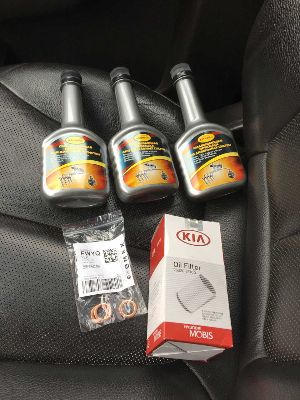 K995621400 Прокладка пробки сливной KIA HYUNDAI | Запчасти на DRIVE2