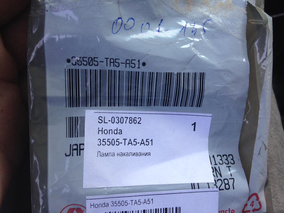 35505TA5A51 Bulb (14v 1.4w) HONDA | Запчасти на DRIVE2