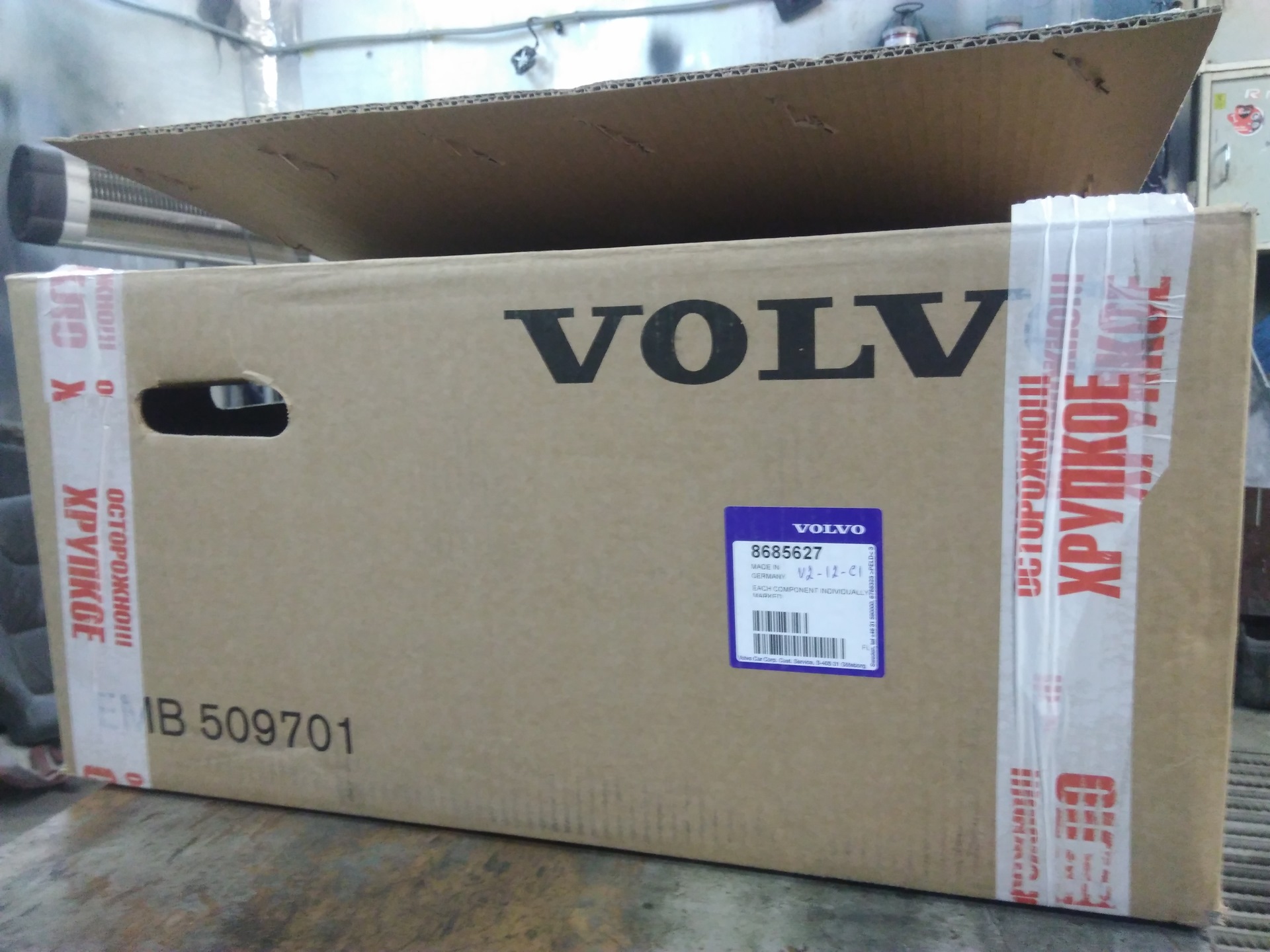 NIVOMAT. Система автоматического поддержания уровня кузова — Volvo XC90 ...