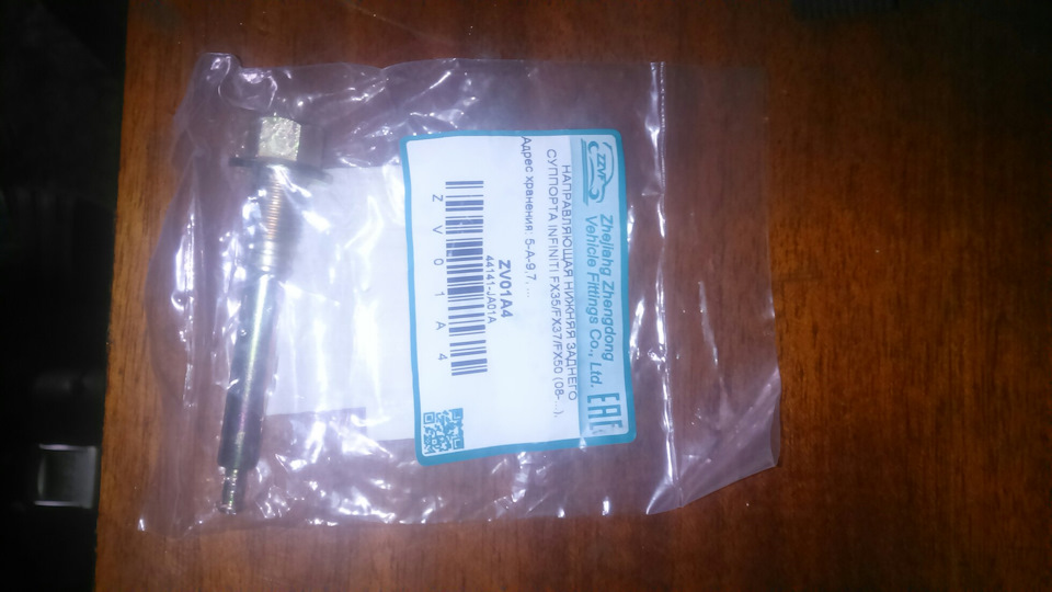 Замена масла и направляющий суппорта. — Nissan Qashqai (1G), 1,6 л ...