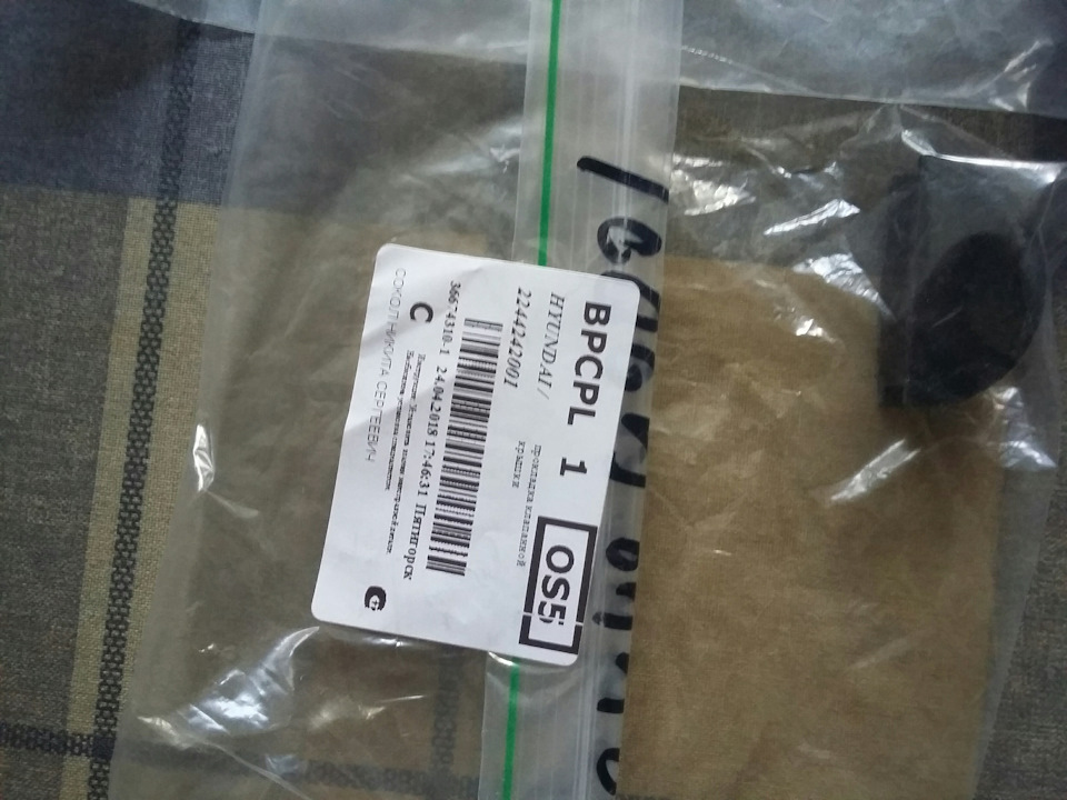 2244242001 Заглушка прокладки крышки клапанов KIA HYUNDAI | Запчасти на ...