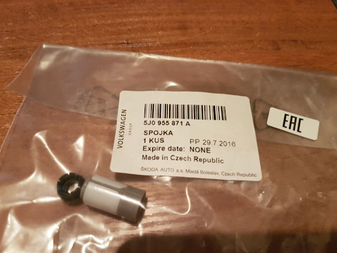 5J0955871A Соединение VAG | Запчасти на DRIVE2