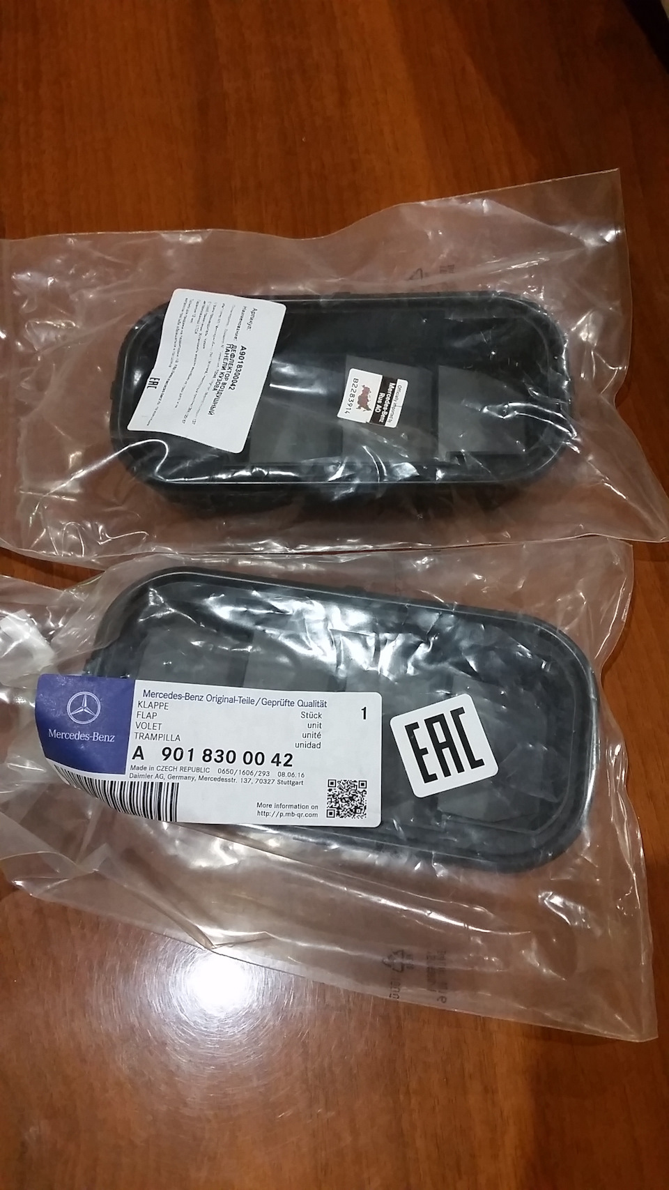 A9018300042 Дефлектор воздушный MERCEDES | Запчасти на DRIVE2