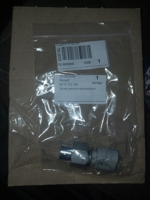 497610324R Датчик давления гидроусилителя руля RENAULT | Запчасти на DRIVE2
