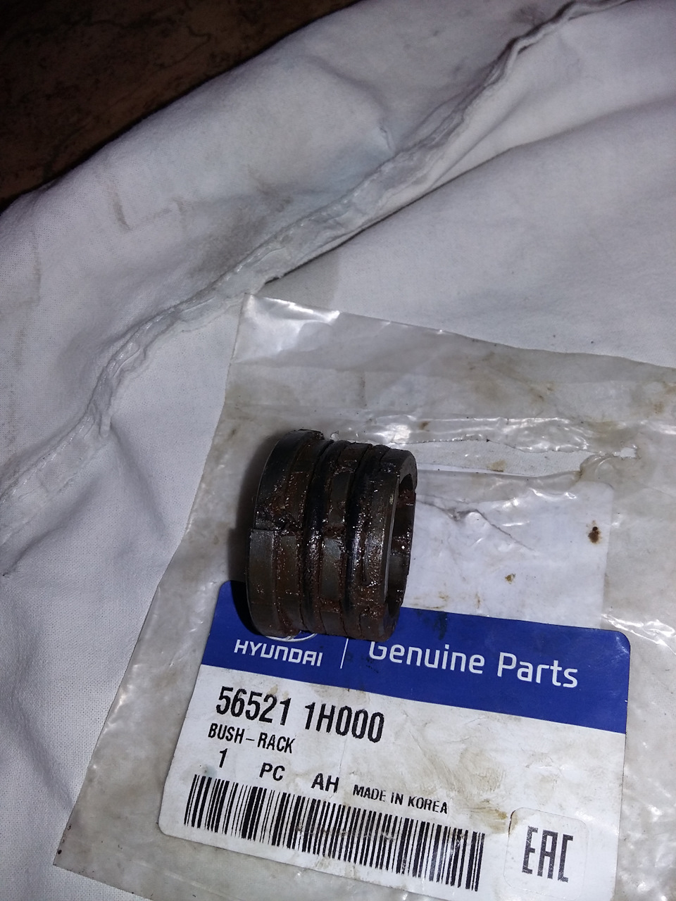 565211H000 ВТУЛКА РЕЕЧНОГО РУЛЕВОГО МЕХАНИЗМА KIA HYUNDAI | Запчасти на ...