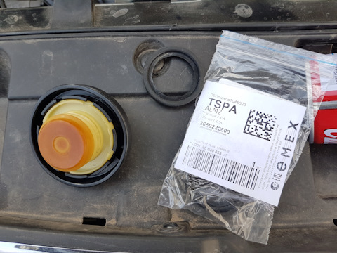 2650222600 Уплотнительное кольцо крышки маслозаливной горловины ...