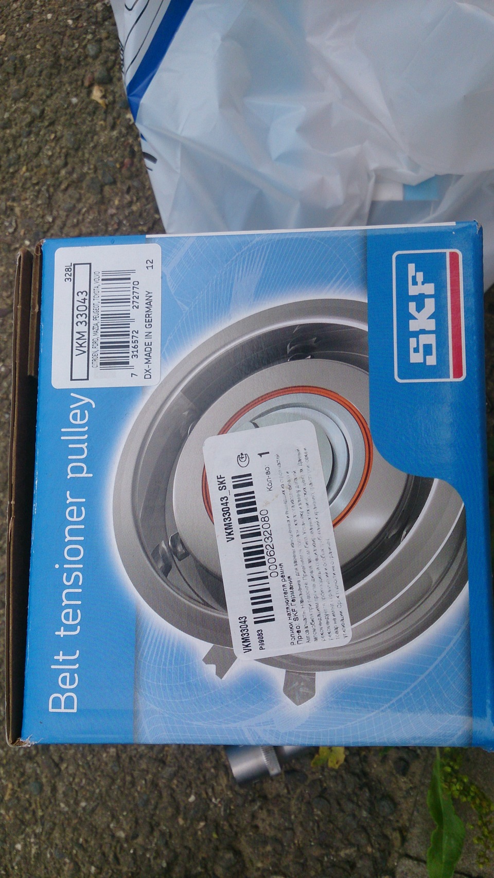 Первый нежданчик от Миледи — Volvo S40 (2G), 1,6 л, 2009 года | поломка ...