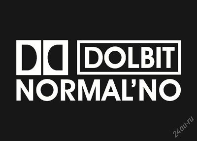 Dolbit normalNO =))) или замена магнитолы состоялась! — Toyota Camry (XV50), 2,5 л, 2014 года ...