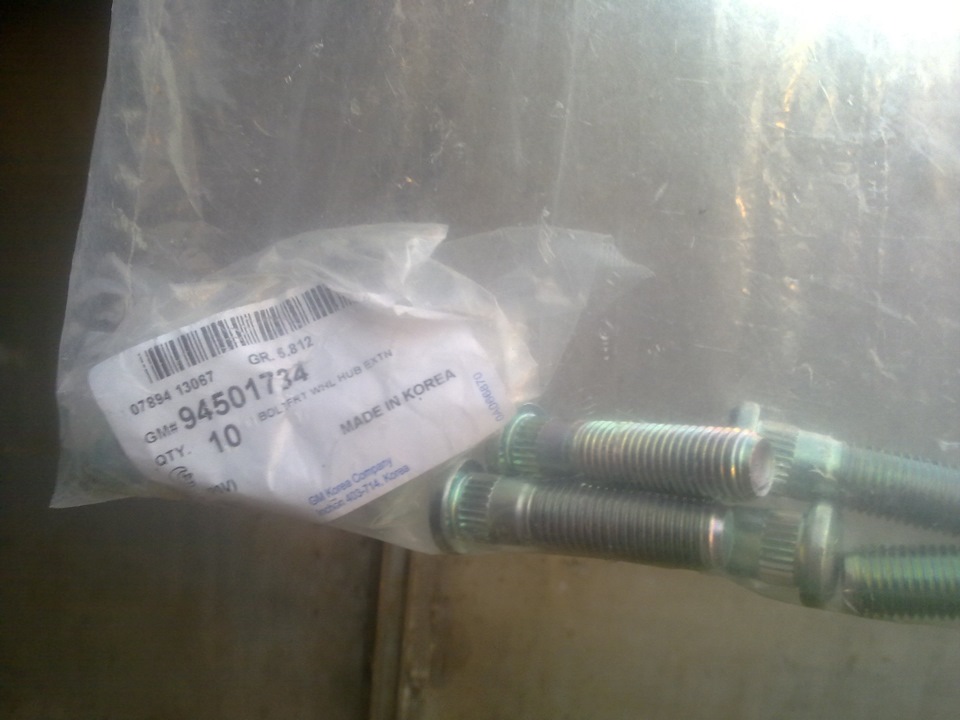 94501734 Шпилька колеса GM | Запчасти на DRIVE2