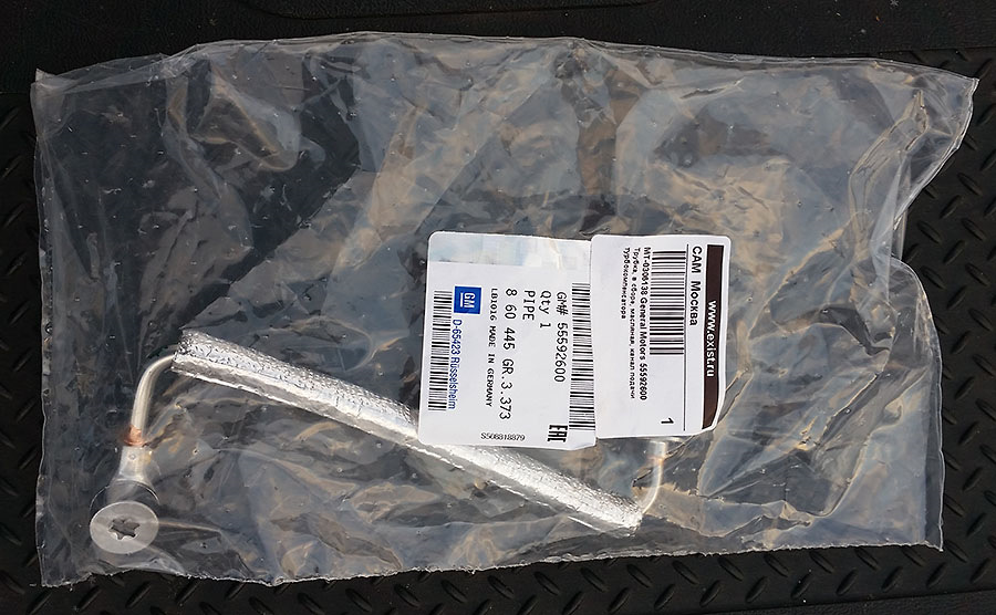 55592600 ТРУБКА МАСЛОПРОВОДА, 8 ММ GM | Запчасти на DRIVE2