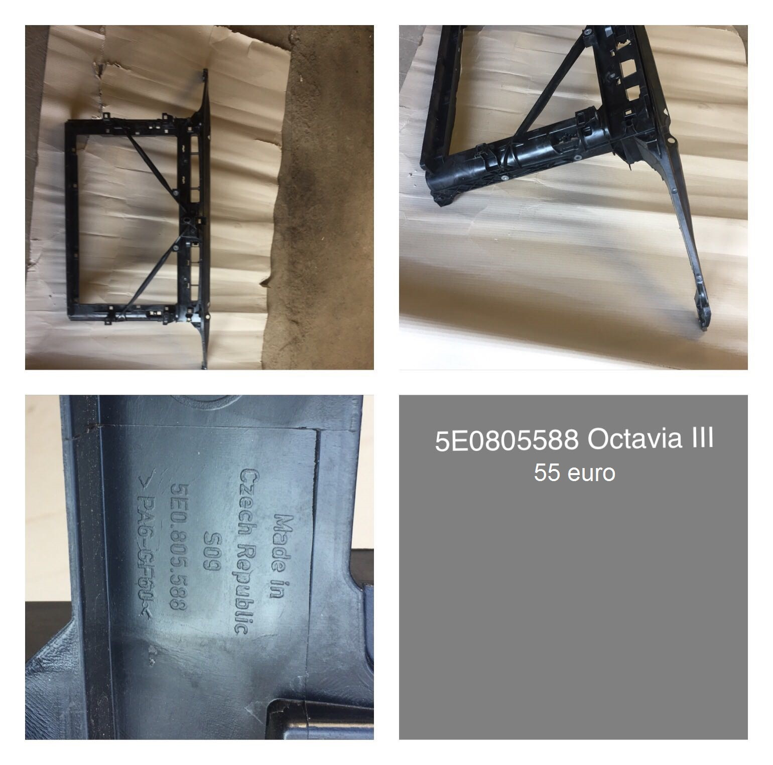 Панель радиатора Шкода Октавия — Sashacz на DRIVE2