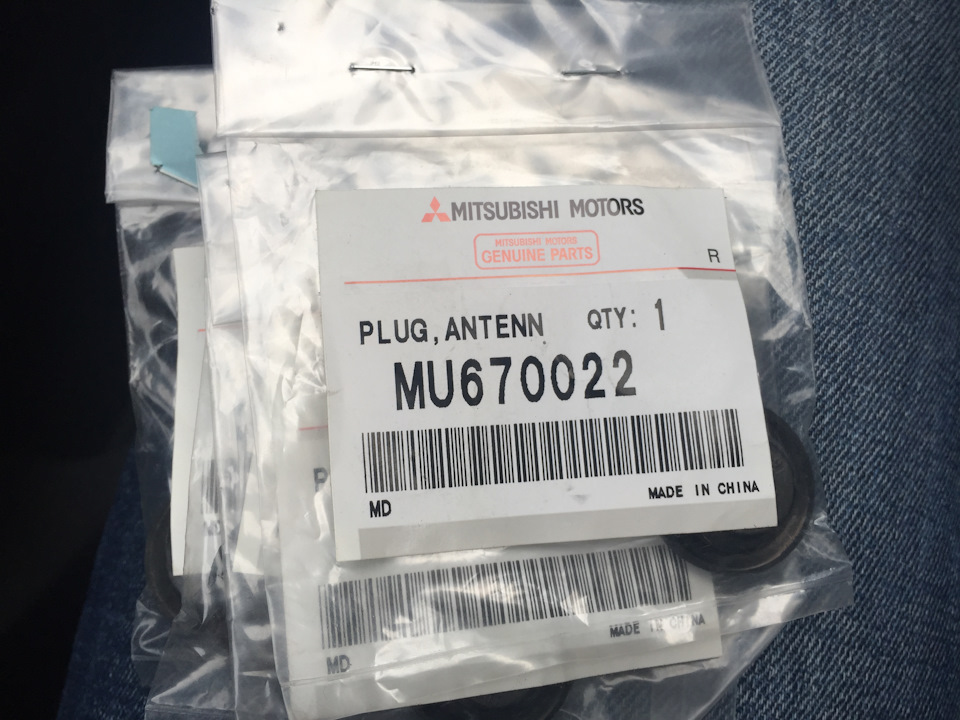 MU670022 Втулка антенны Mitsubishi | Запчасти на DRIVE2