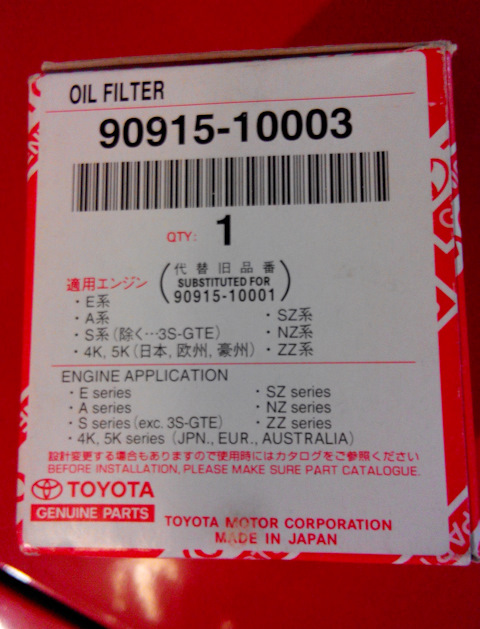 9091510003 Фильтр масляный TOYOTA LEXUS | Запчасти на DRIVE2