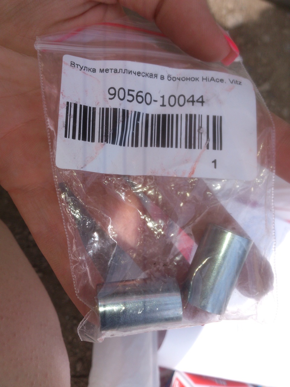 Вернемся в жаркое, теплое лето… — Toyota Funcargo, 1,5 л, 2001 года ...