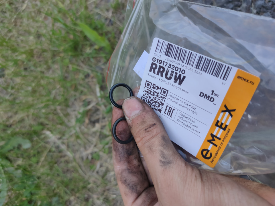 Пост о техничке. — Toyota Corolla (120), 1,8 л, 2006 года | плановое ТО ...