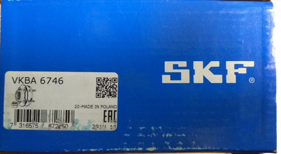 Подшипник ступицы SKF VKBA6746 — Volkswagen Amarok, 2 л, 2013 года ...