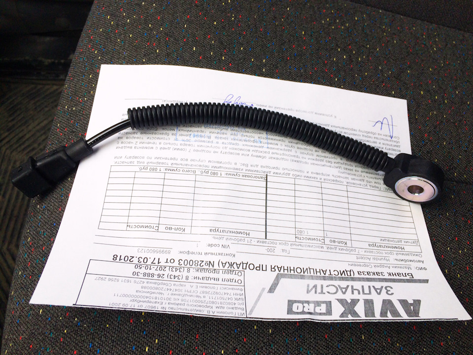 Датчик детонации — Hyundai Accent (2G), 1,5 л, 2004 года | электроника ...