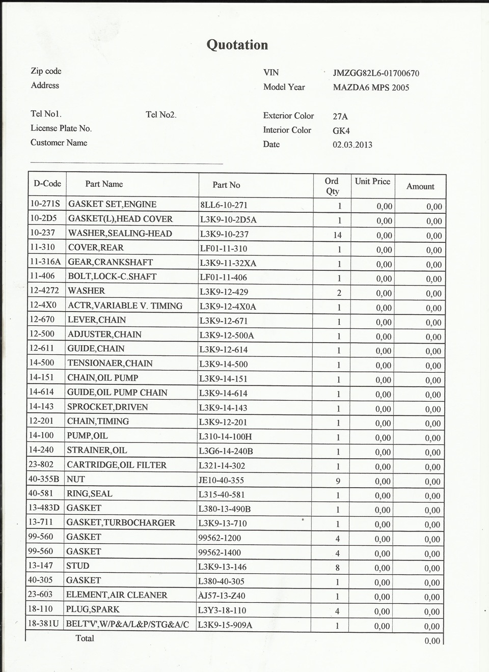 995621200 Уплотнительное кольцо сливной пробки Mazda | Запчасти на DRIVE2