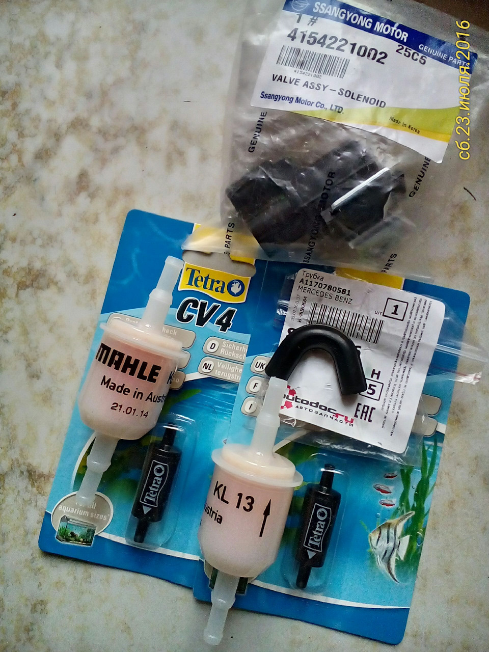 4154221002 КЛАПАН ВАКУУМНЫЙ (ВКЛЮЧЕНИЯ ПЕРЕДНЕГО МОСТА) SSANG YONG ...