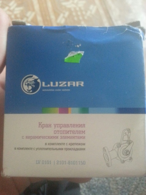 LV0101 Кран отопителя для автомобилей Лада 2101-2107 LUZAR | Запчасти на DRIVE2