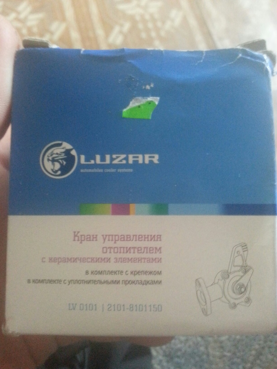 LV0101 Кран отопителя для автомобилей Лада 2101-2107 LUZAR | Запчасти ...