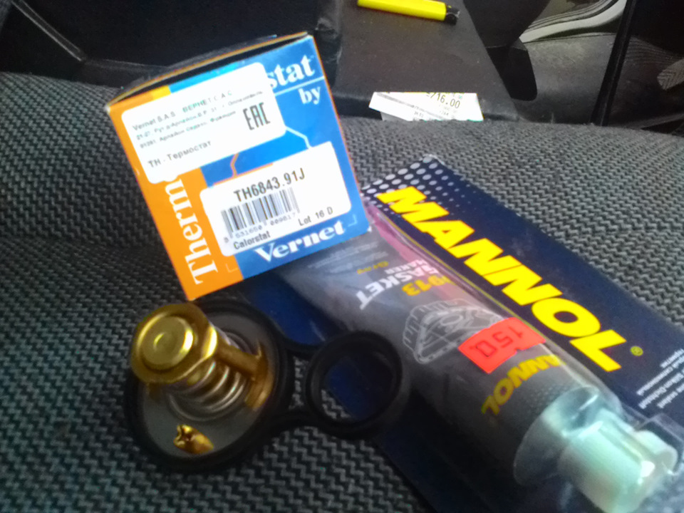 TH684391J Термостат с прокладкой CHRYSLER VOYAGER III-IV, MINI (R50-53 ...