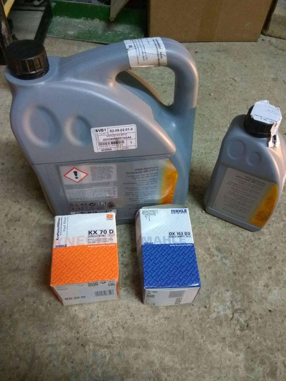 Очередная замена масла, пробуем оригинал — Mercedes-Benz E-Class (W210 ...
