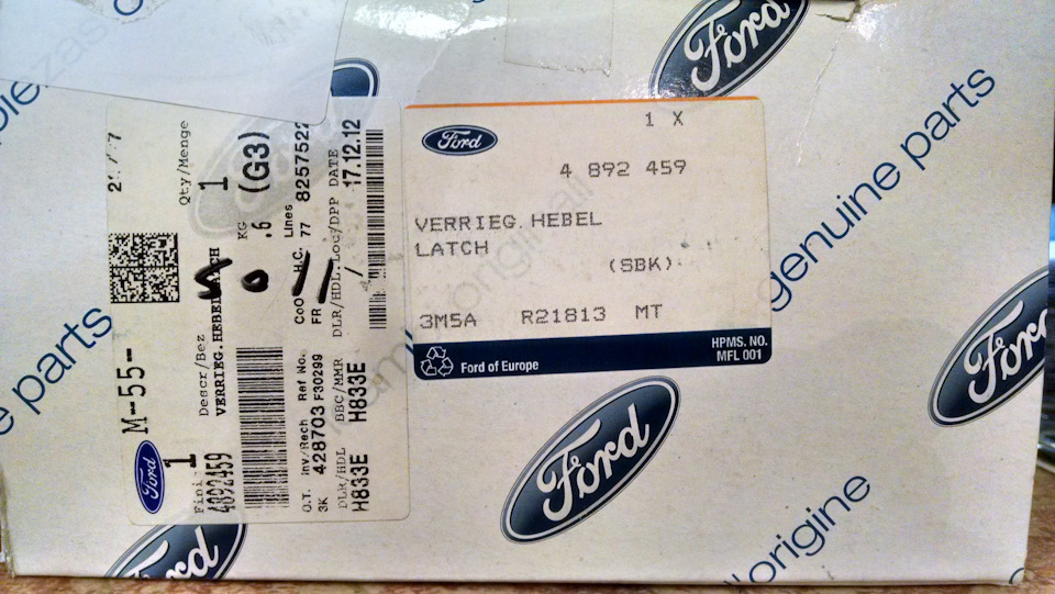 4892459 Замок двери передней левой / Focus-II 04~ Ford | Запчасти на DRIVE2