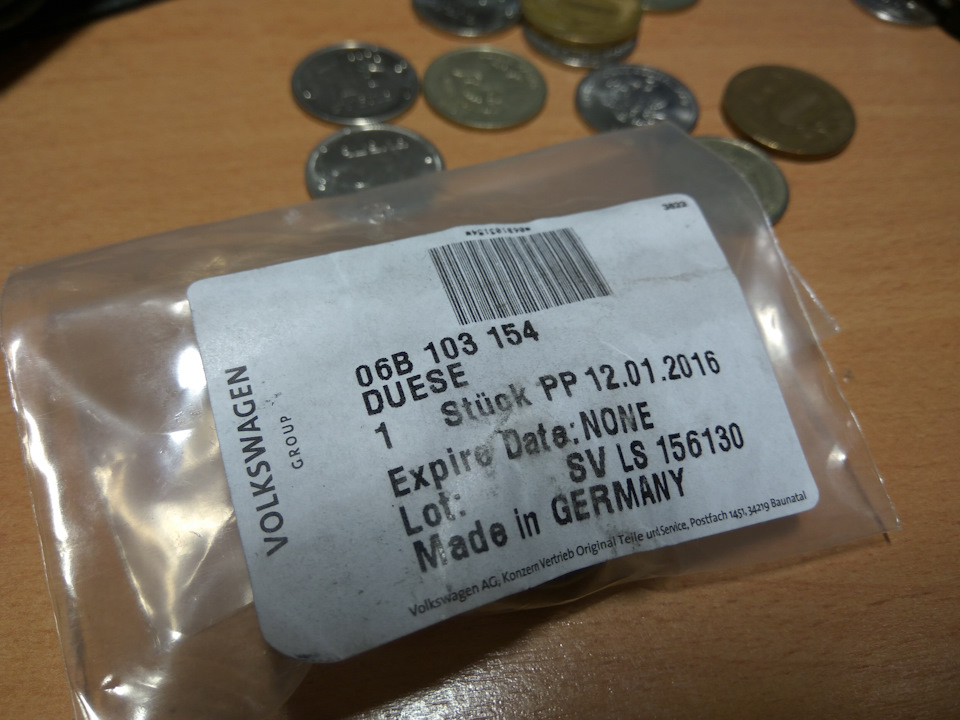 06B103154 Форсунка подачи масла для охлаждения VAG | Запчасти на DRIVE2