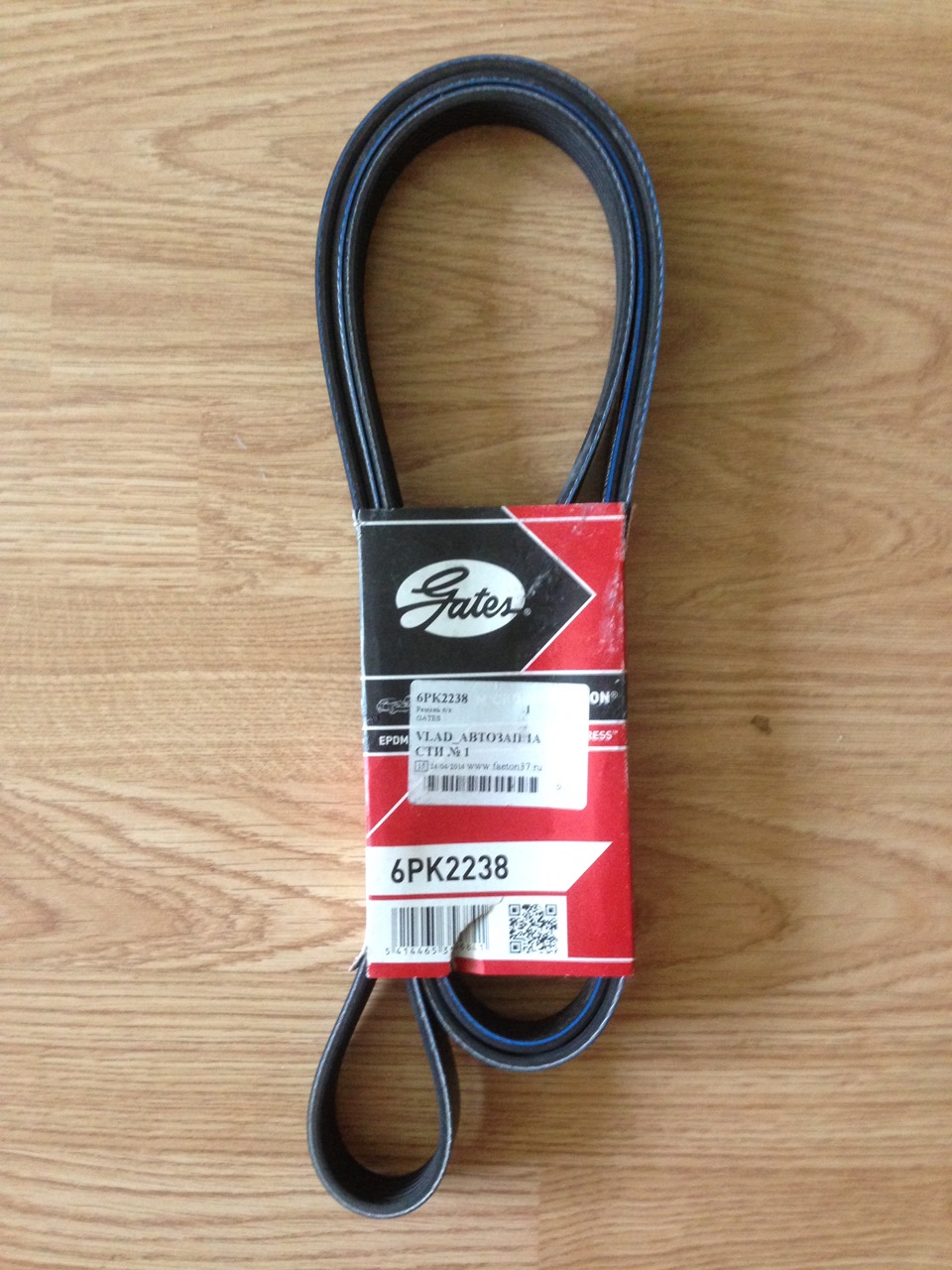 Запчасти — Mazda 6 (2G) GH, 2 л, 2010 года | расходники | DRIVE2