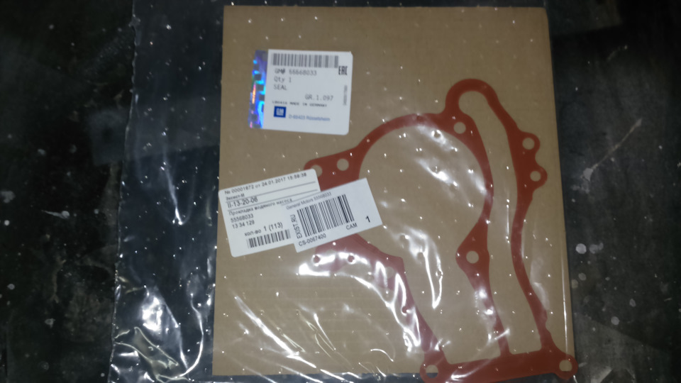 55568033 прокладка насоса охлаждающей жидкости GM | Запчасти на DRIVE2