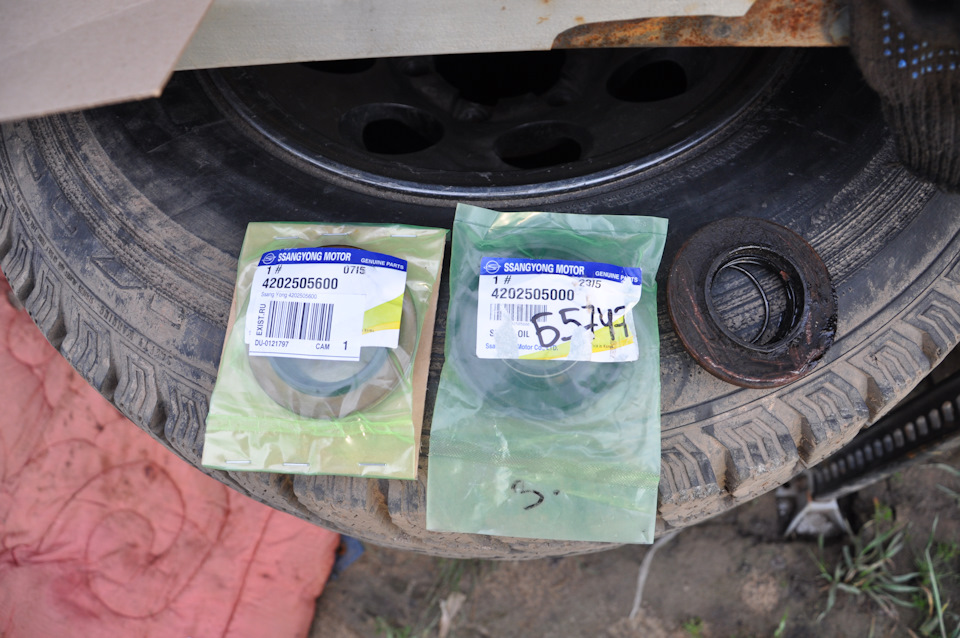 4202505000 Сальник хвостовика редуктора переднего/заднего (39.42*80.26 ...