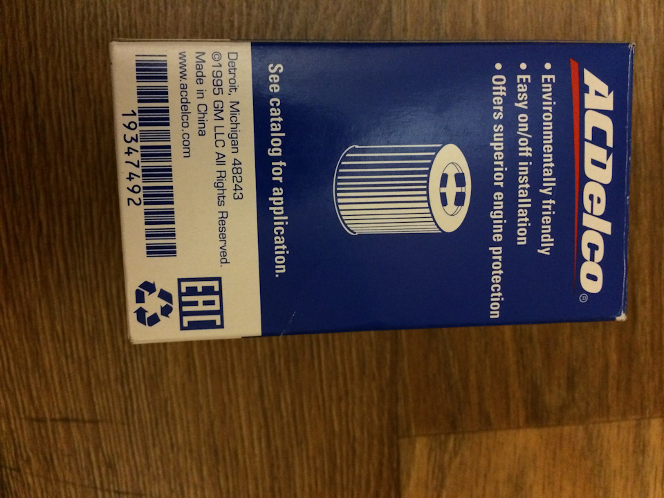 19347492 Элемент масляного фильтра двигателя ACDelco | Запчасти на DRIVE2