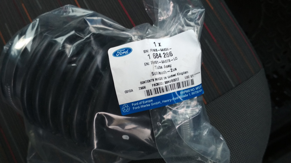 1684286 Шланг (гофра) корпуса воздушного фильтра / C-Max, Focus-II 1,8/ ...