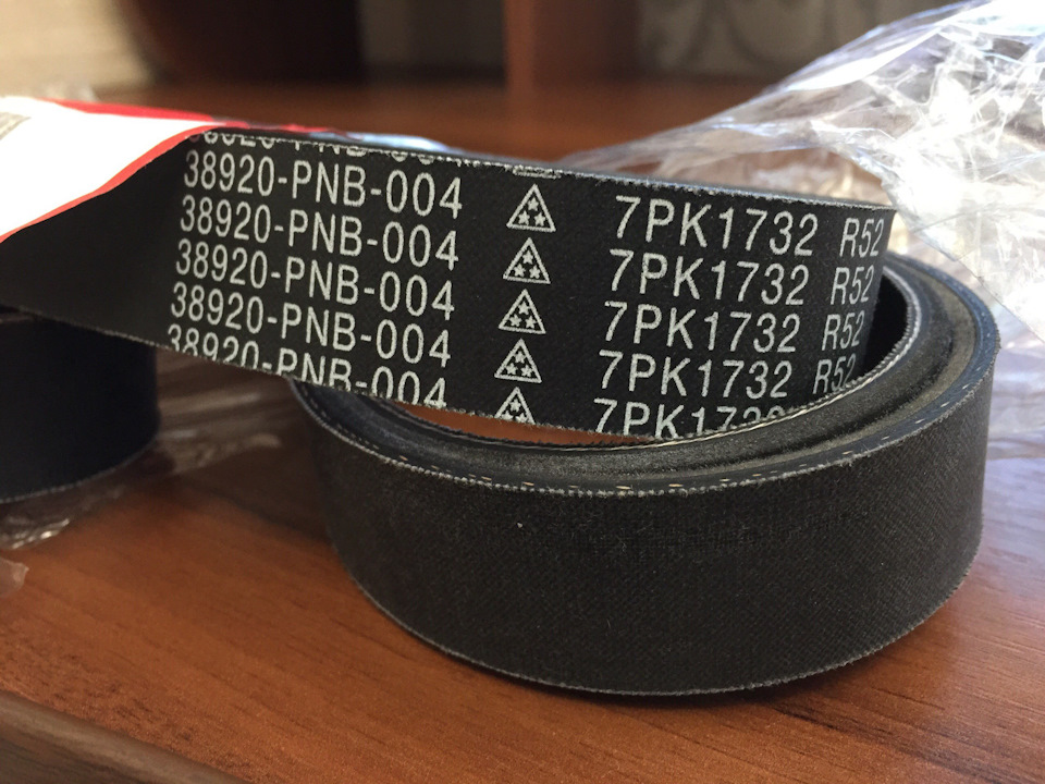 38920PNB004 ПОЛИКЛИНОВЫЙ РЕМЕНЬ 7 PK 1730 Honda | Запчасти на DRIVE2