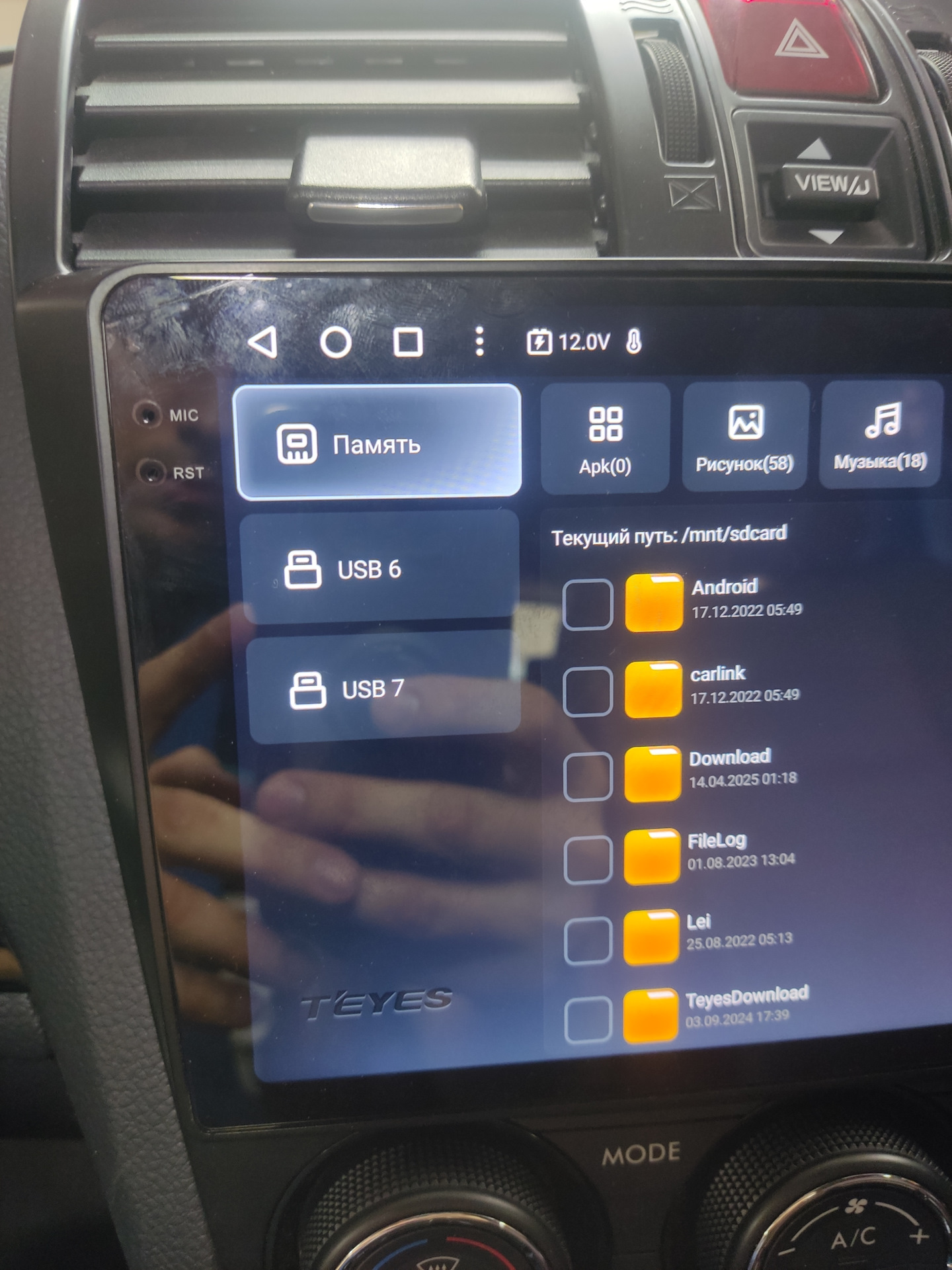 OEM Subaru USB-hub на магнитолу Teyes — Subaru Levorg (VM), 1,6 л, 2018 ...