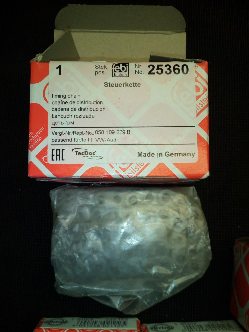 058109229B Цепь привода VAG | Запчасти на DRIVE2
