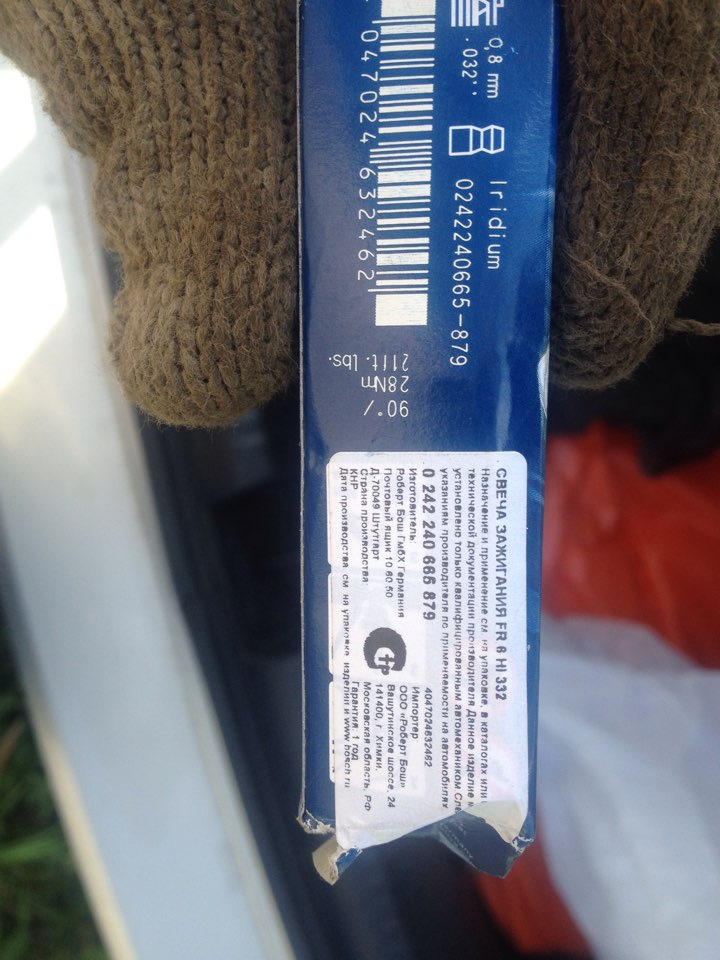 Ремонт — Volkswagen Jetta VI, 1,4 л, 2011 года | запчасти | DRIVE2