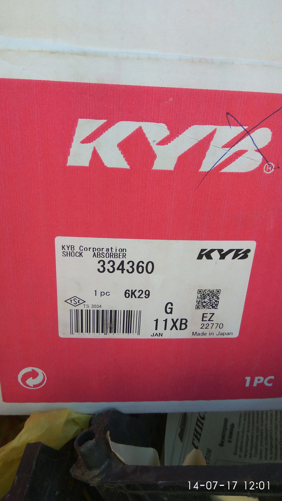 Новые передние стойки — Nissan X-Trail I (t30), 2 л, 2001 года ...