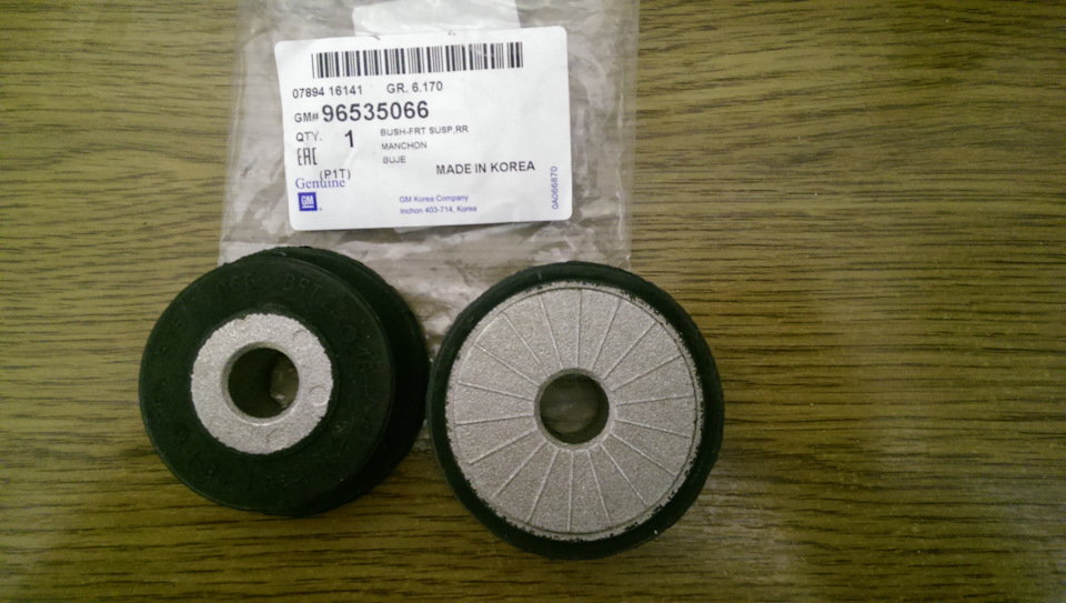 Замена задних сайлентблоков передней балки (подрамника) — Chevrolet ...